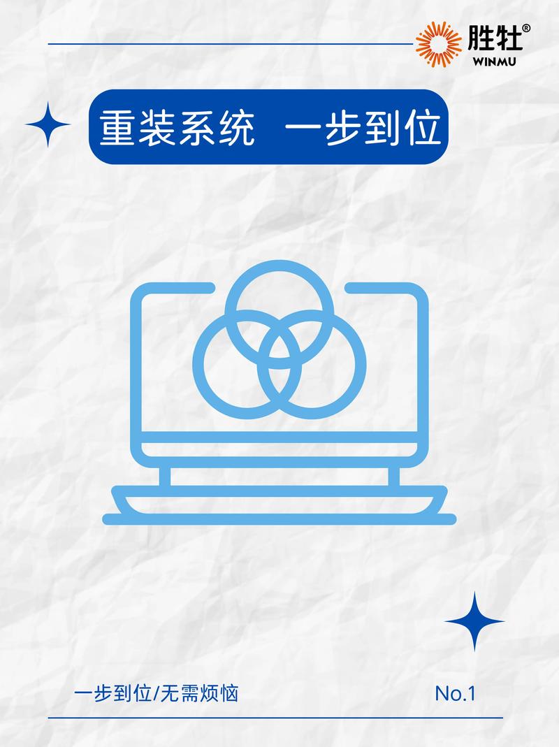 重装呆呆辅助无广告安装截图