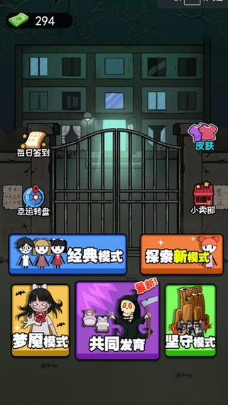 躺平等天亮