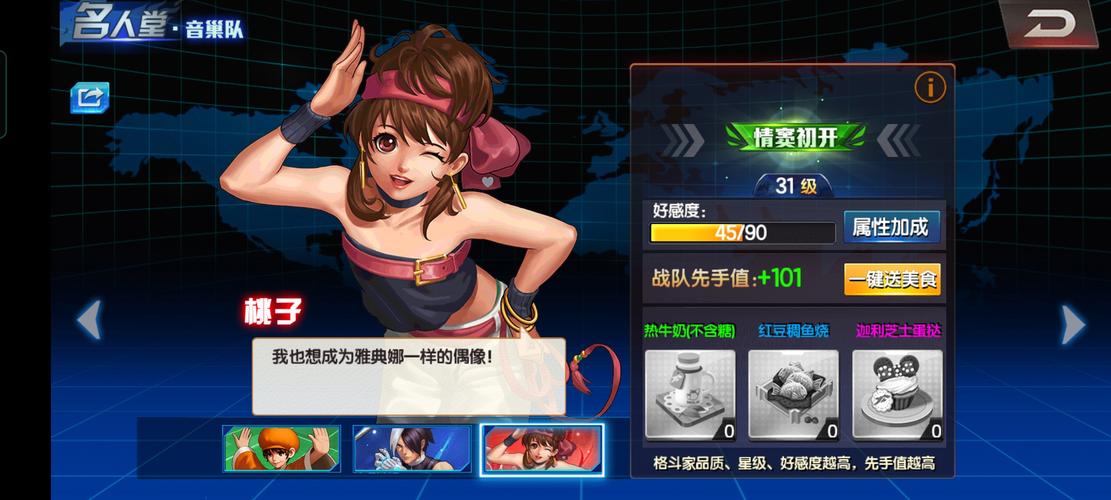 ss游戏大全桃子游戏换源版图标