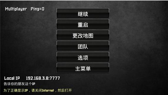 特种部队小组内置MOD修改器黑色版免墙版图标