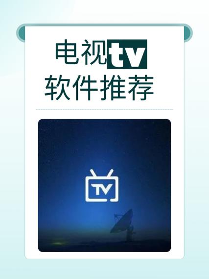 tv喵pro电视版手机图标