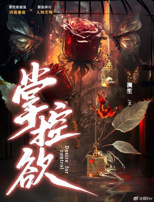 床笫之欢写的很细的小说无限能量无广告版截图