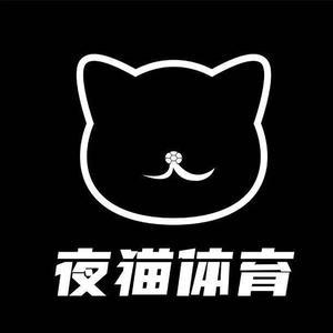 夜猫体育网