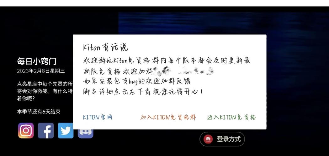 sky全物品安装包