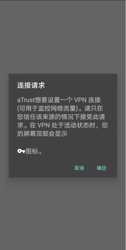 海外vpv加速梯子无限能量破解版