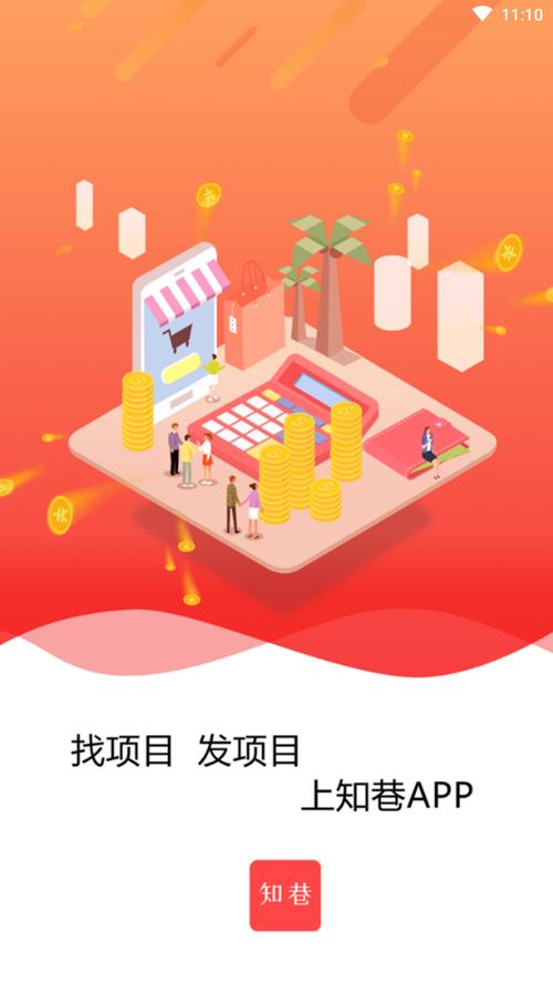 知巷免费阅读