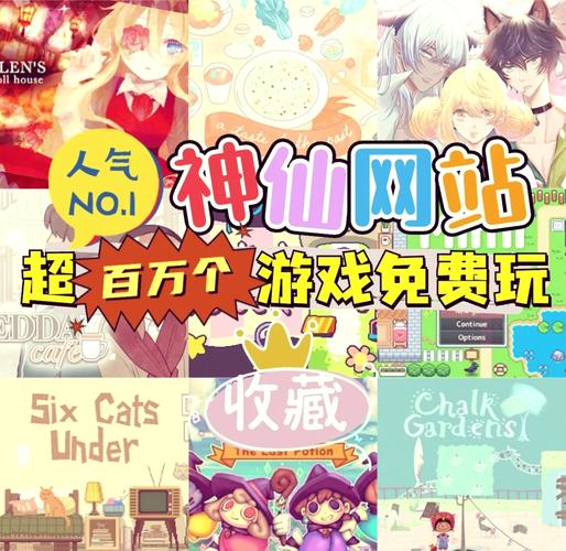 冷狐200款绅士游戏大全图标
