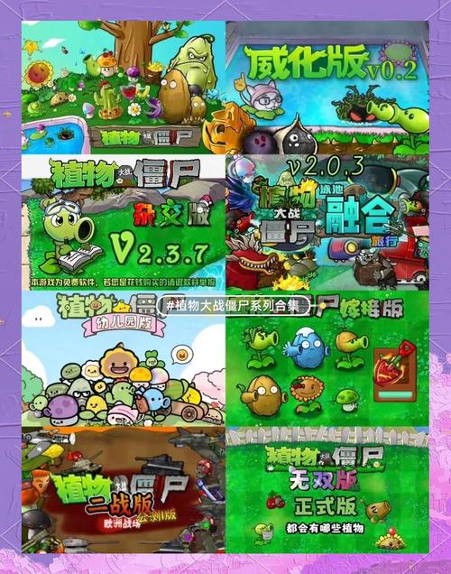 一起抓僵尸红包版免排队图标