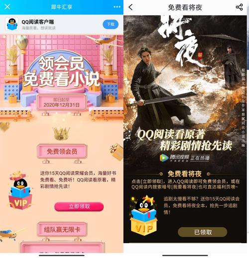 TT阅读破解版无限vip截图