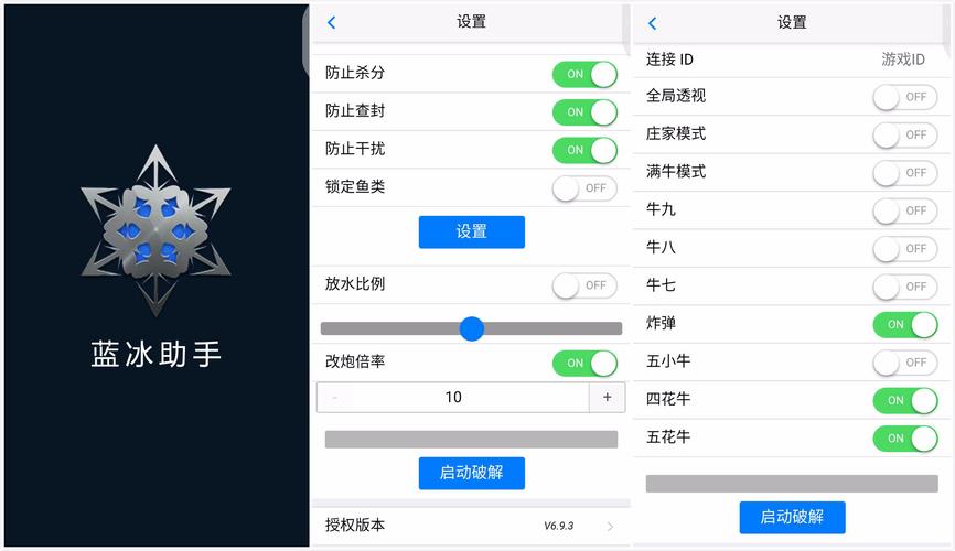 未来之役开挂辅助器无限阅币