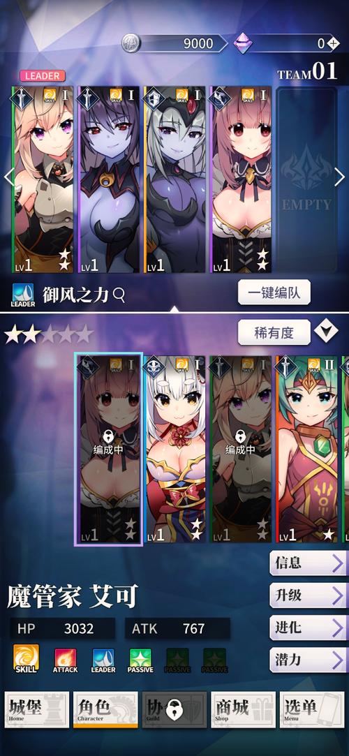 tenkafumagame官网无删减版图标