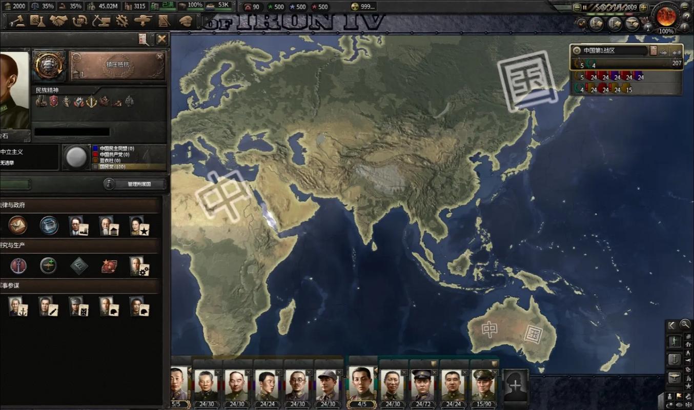 世界征服者4钢铁雄心4mod无弹窗版截图