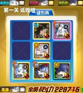 my辅助器奥奇传说赚钱版