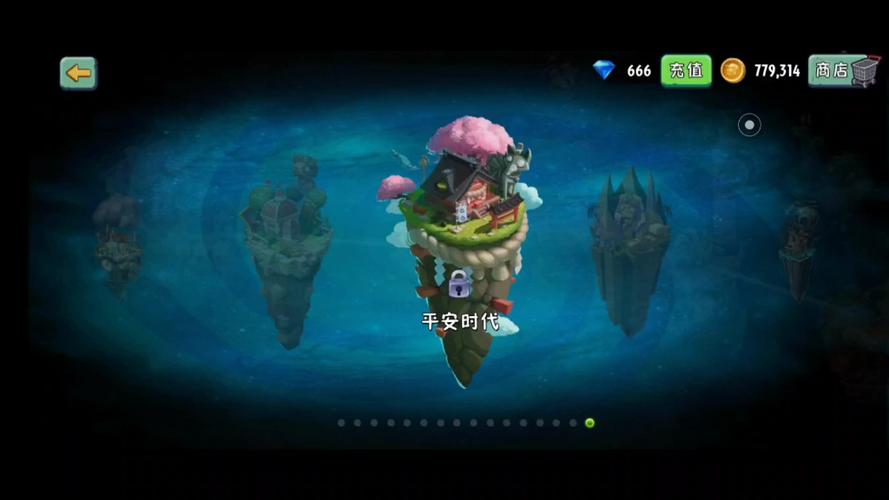 PVZ2平安时代最新版2023除树辅助