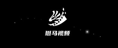 斑马影视免广告图标