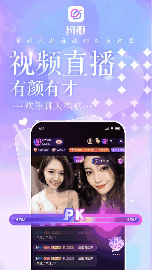 love直播774红包正版