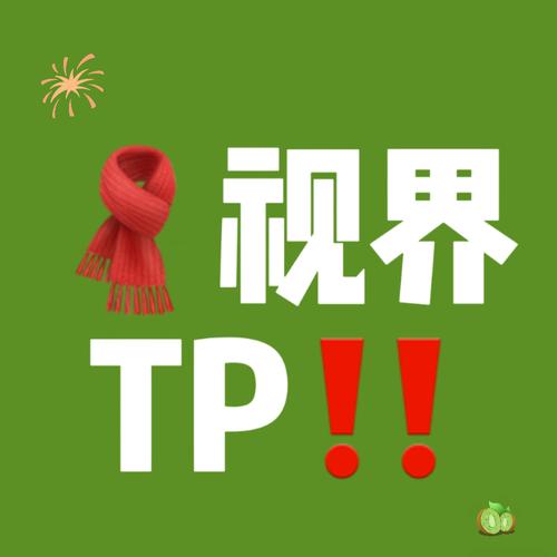 85311ctv直播安卓版华为版图标
