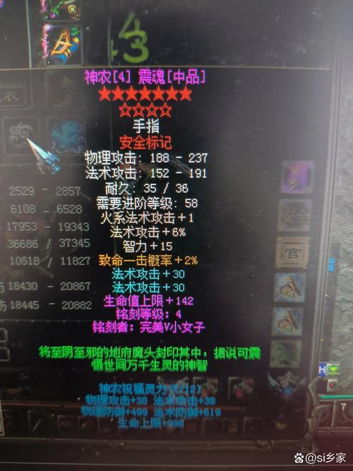 qq华夏游戏兑换码截图