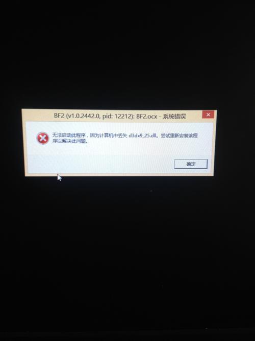 d3dx940dll文件丢失截图