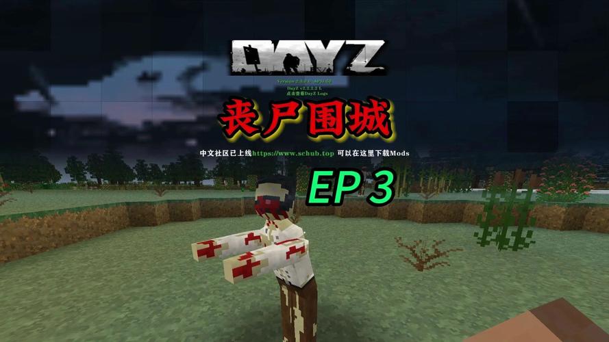 生存战争贝爷模组中文版图标