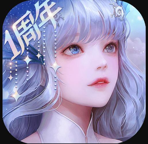 天谕手游渠道服有哪些仲夏版截图