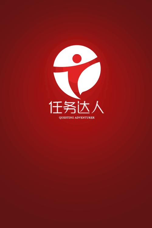 任务达人红包版图标