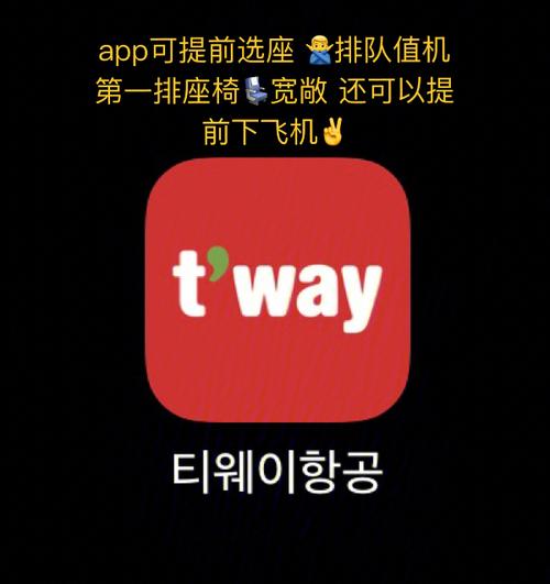 kuaibotw软件免排队图标