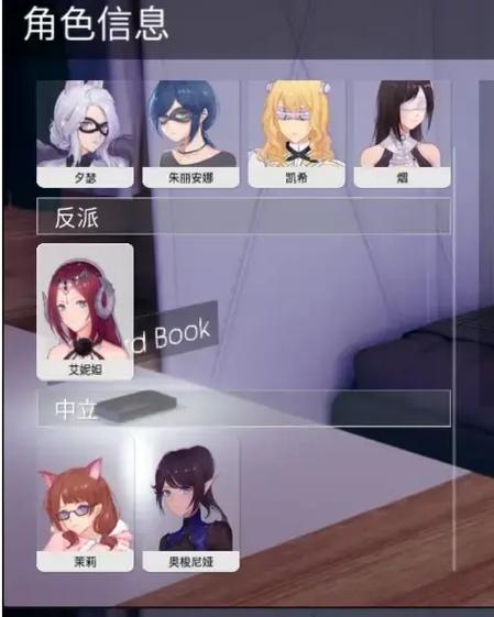 美德凤凰汉化安卓最新版无限版截图