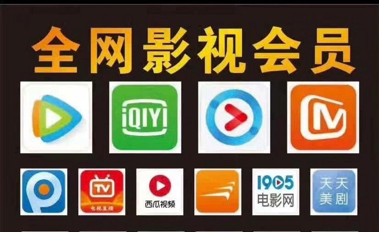 808影视网的电视剧大全无需付费版图标