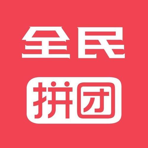 全民拼拼乐安装免广告图标