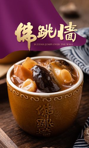 佛跳墙V版本免费国语截图