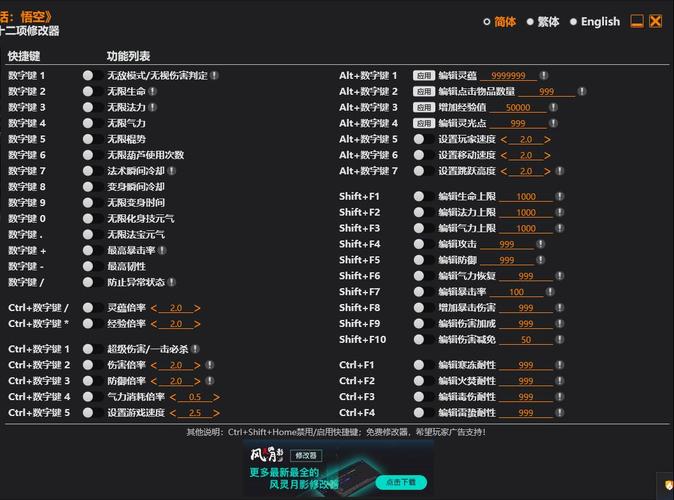 风灵月影