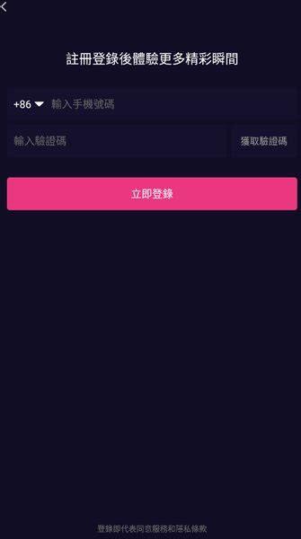 食色life短视频赚钱正版图标