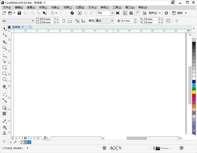 coreldraw2018破解版图标