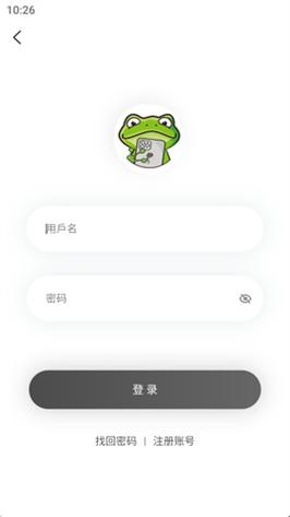 漫蛙manwa2官方网页链接入口修改版无限次数图标