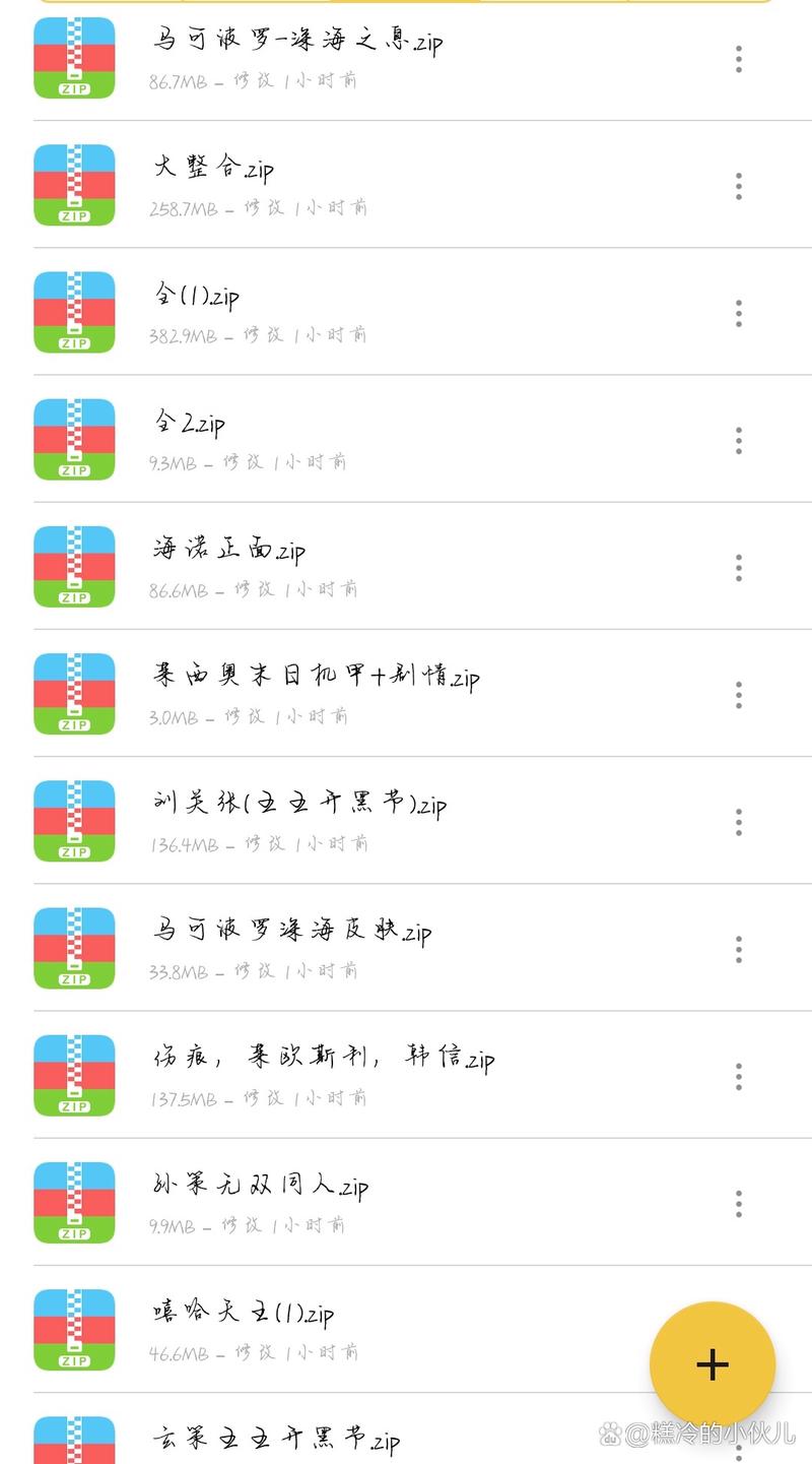 王者荣耀去图软件教程图标