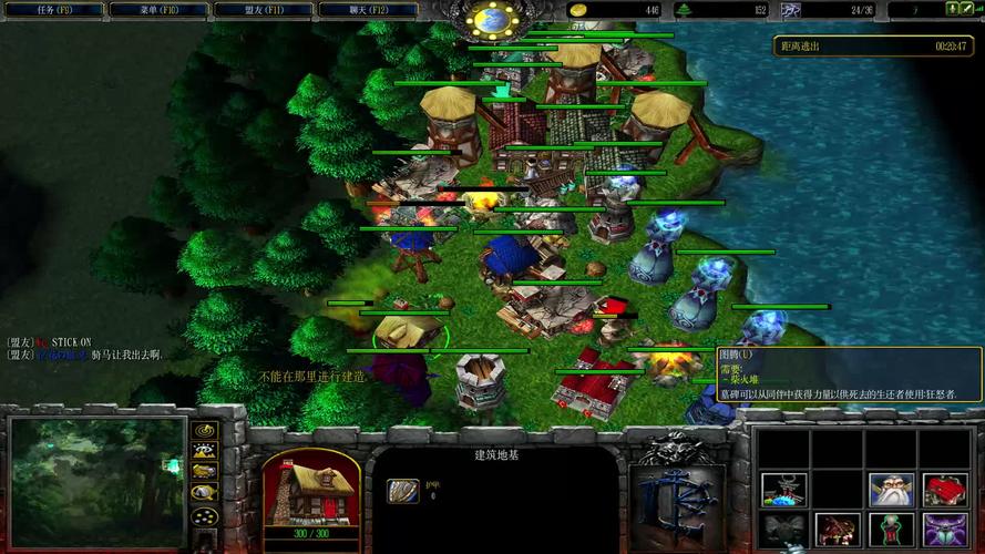 魔兽争霸3rpg地图永久免费版截图