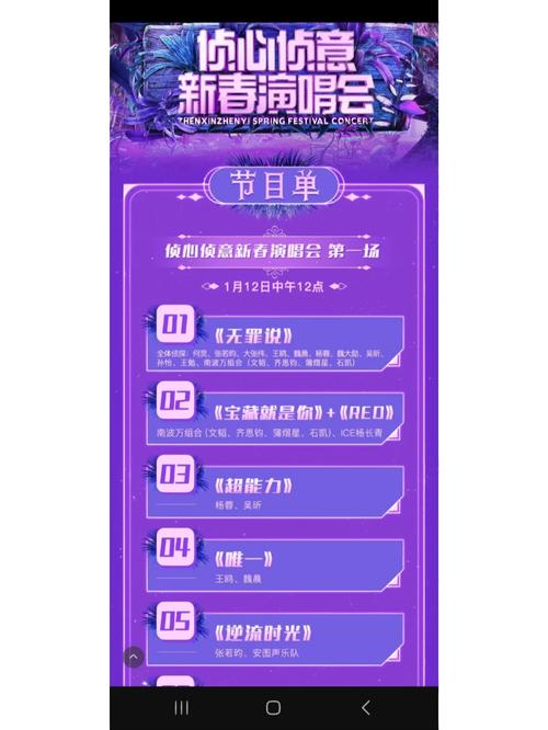大侦探官方紫色版截图