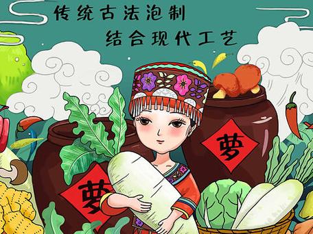 泡菜漫画截图