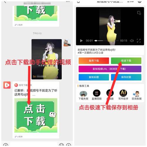 全民小视频怎么没有了破解版无限体力截图