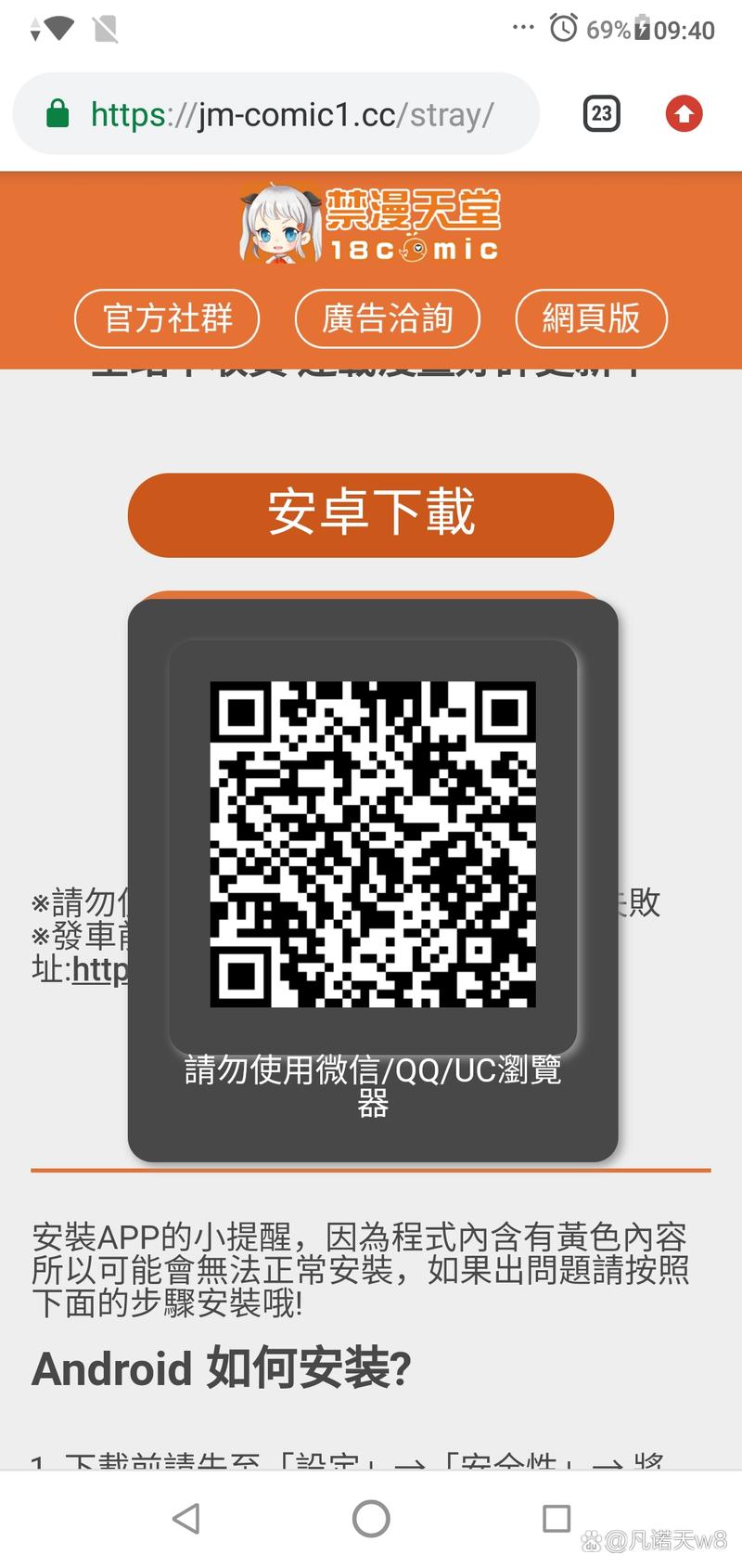 jm码635851纯净无广告版图标