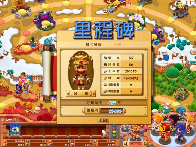 富甲天下5修改器