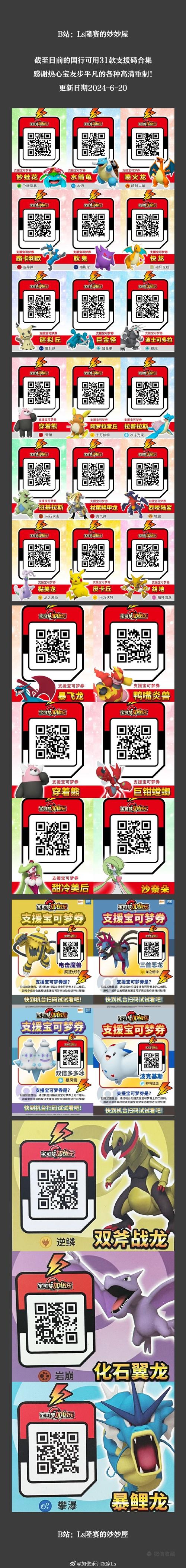 傲寒加速器正版地址安装正版