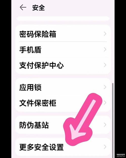 至尊美化手机在线观看图标