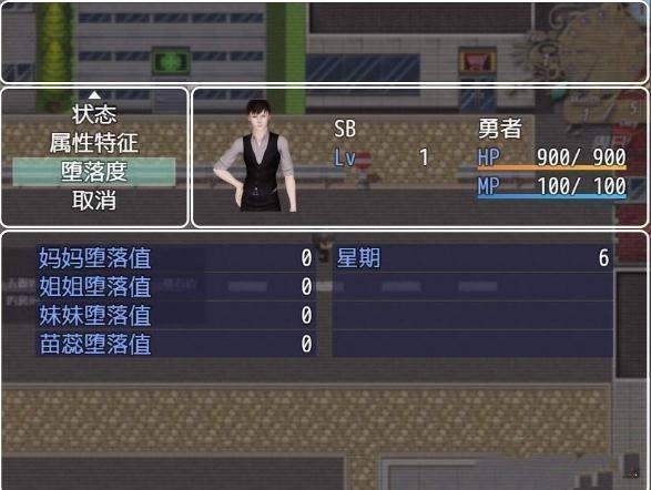黑暗之源汉化作弊版截图