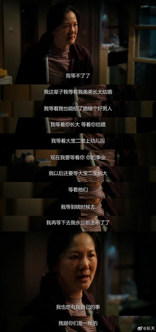 好男人小说黑色免费最新版图标