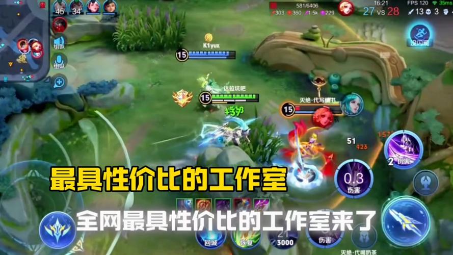 王者荣耀国标悬浮窗安装最新无限制永久免费图标