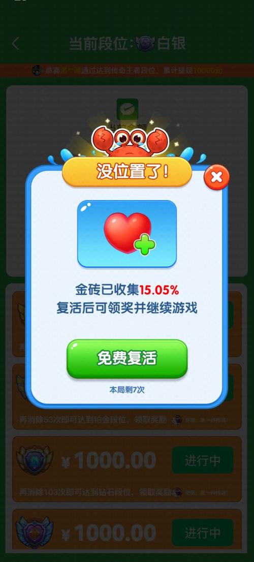 发财多多最新红包版中文字幕