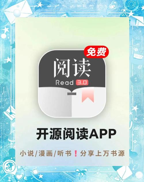 mobi漫画阅读器安卓版图标