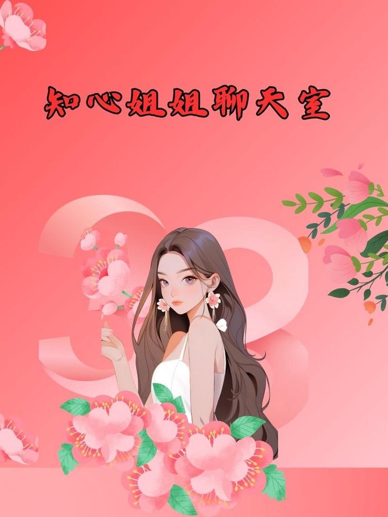 美丽姑娘视频观看完整版高清无限阅币截图